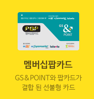 POPCARD Site | Homepage